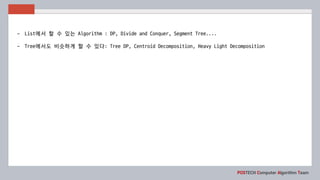 Heavy light decomposition | PPT