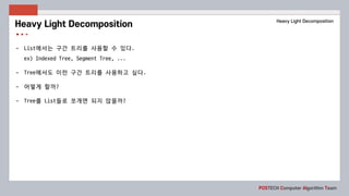 Heavy light decomposition | PPT