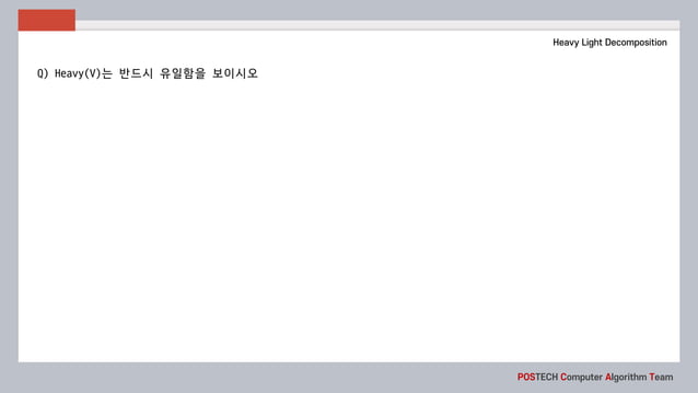 Heavy light decomposition | PPT