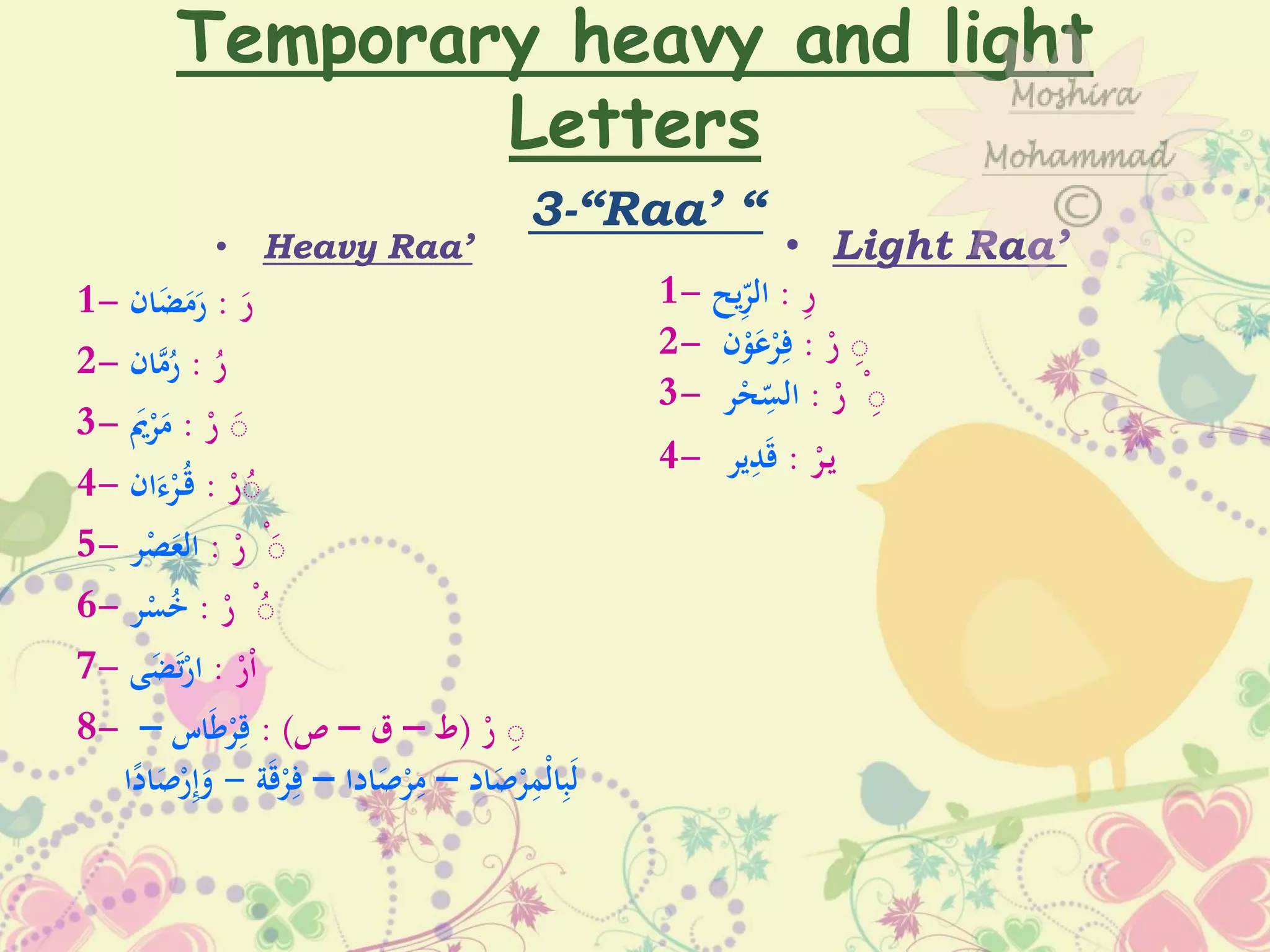 Heavy and light letters | PDF