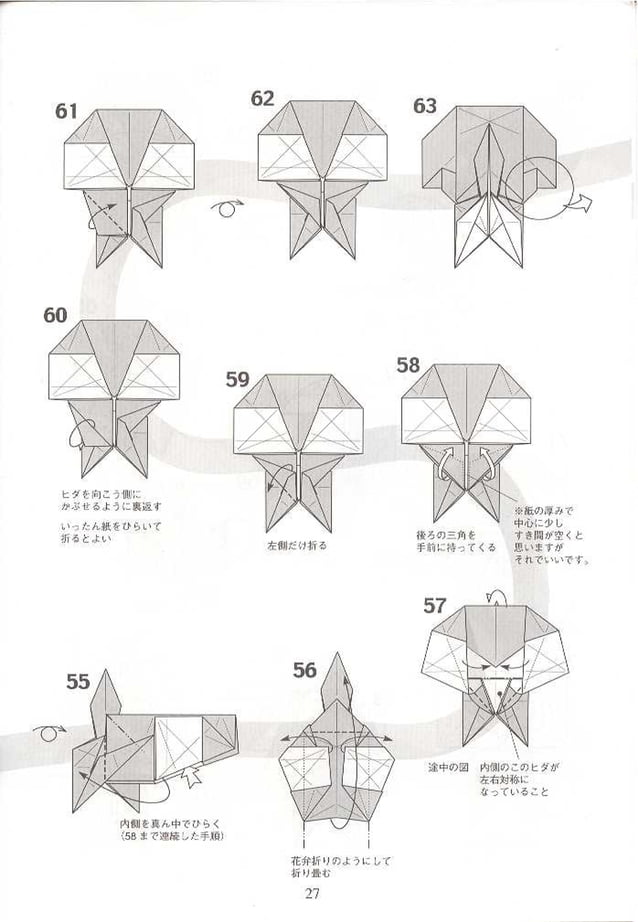 Origami Dog in Heavy Rain: A Guide to Crafting a Water-Resistant ...