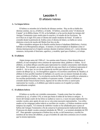 Hebreo para principiantes | PDF