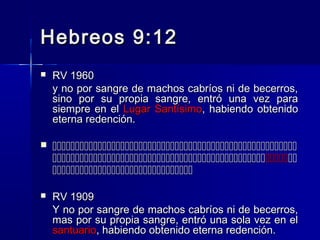 Hebreos 9 | PPT