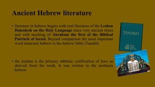 Hebrew literature | PPTX