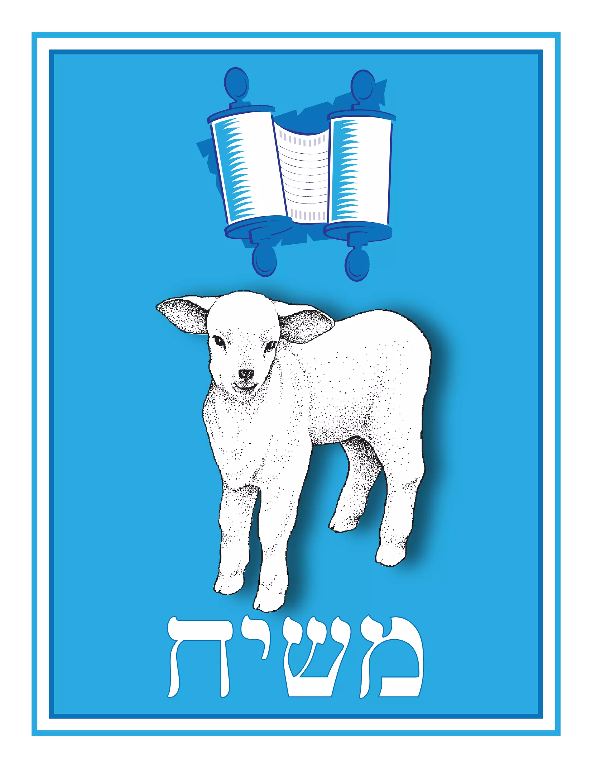 Hebrew messiah | PDF | Judaism | Religion & Spirituality