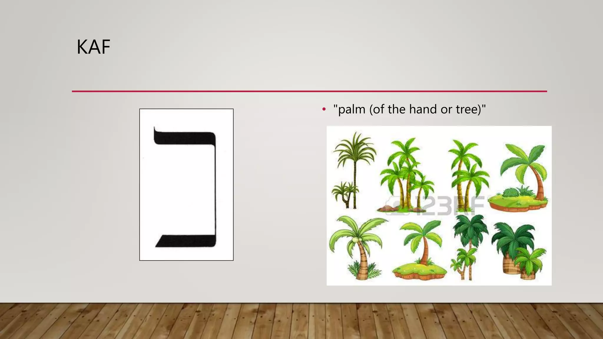 HEBREW LETTER - SAMECH | PPT