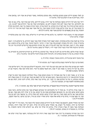 Hebrew - Tax and Tithe Biblical Principles.pdf