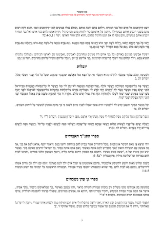 Hebrew - Tax and Tithe Biblical Principles.pdf