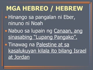 Hebrew at phoenician | PPT