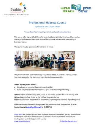 Hebrew course draft fall 2013 flyer | DOCX