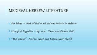 Hebrew literature | PPTX