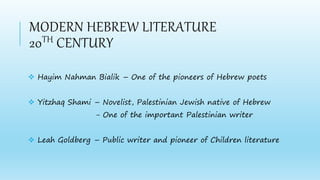 Hebrew literature | PPTX
