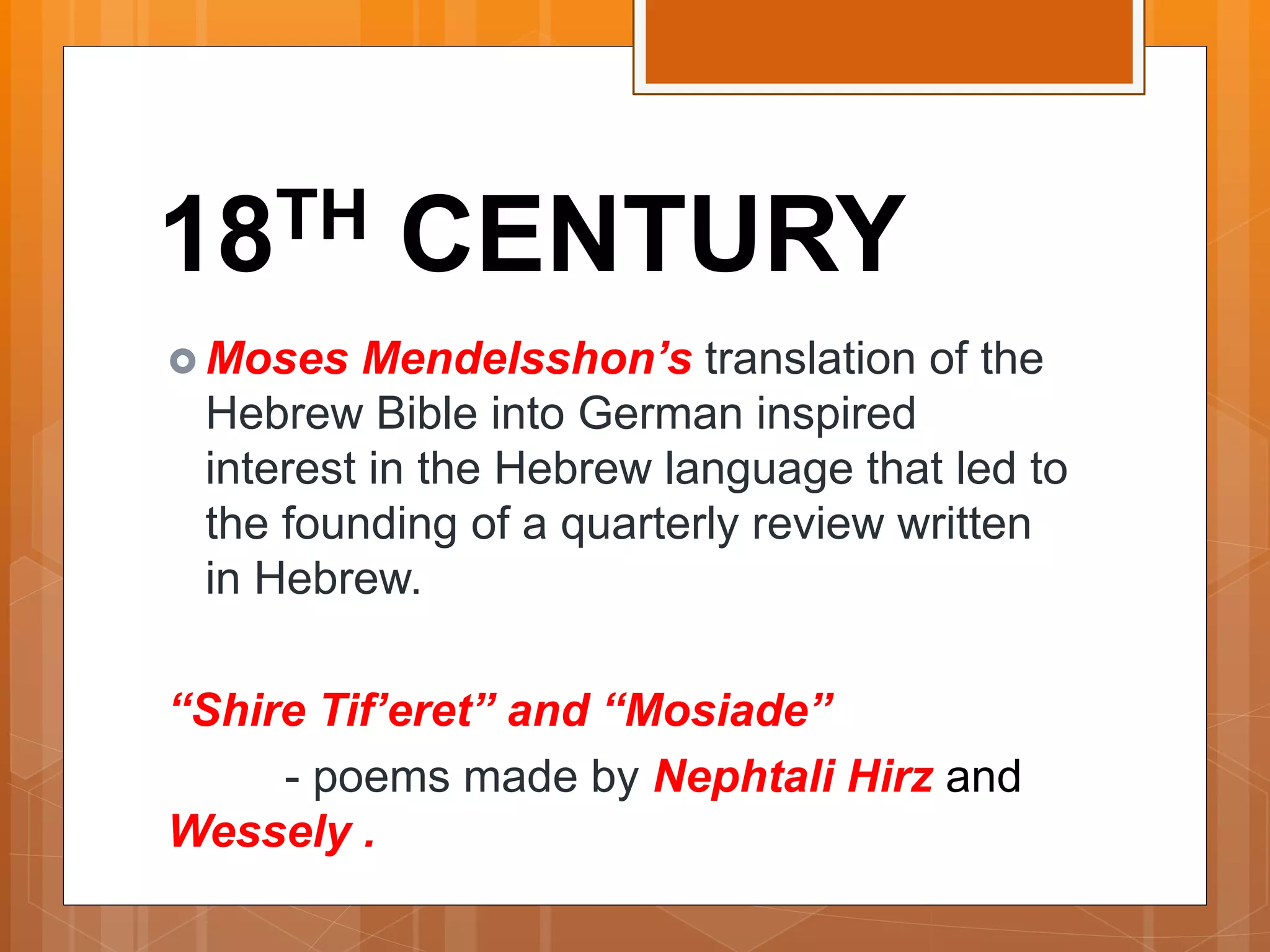 Hebrew literature ppt | PPTX