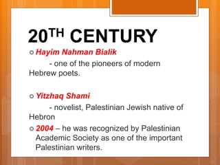 Hebrew literature ppt | PPTX