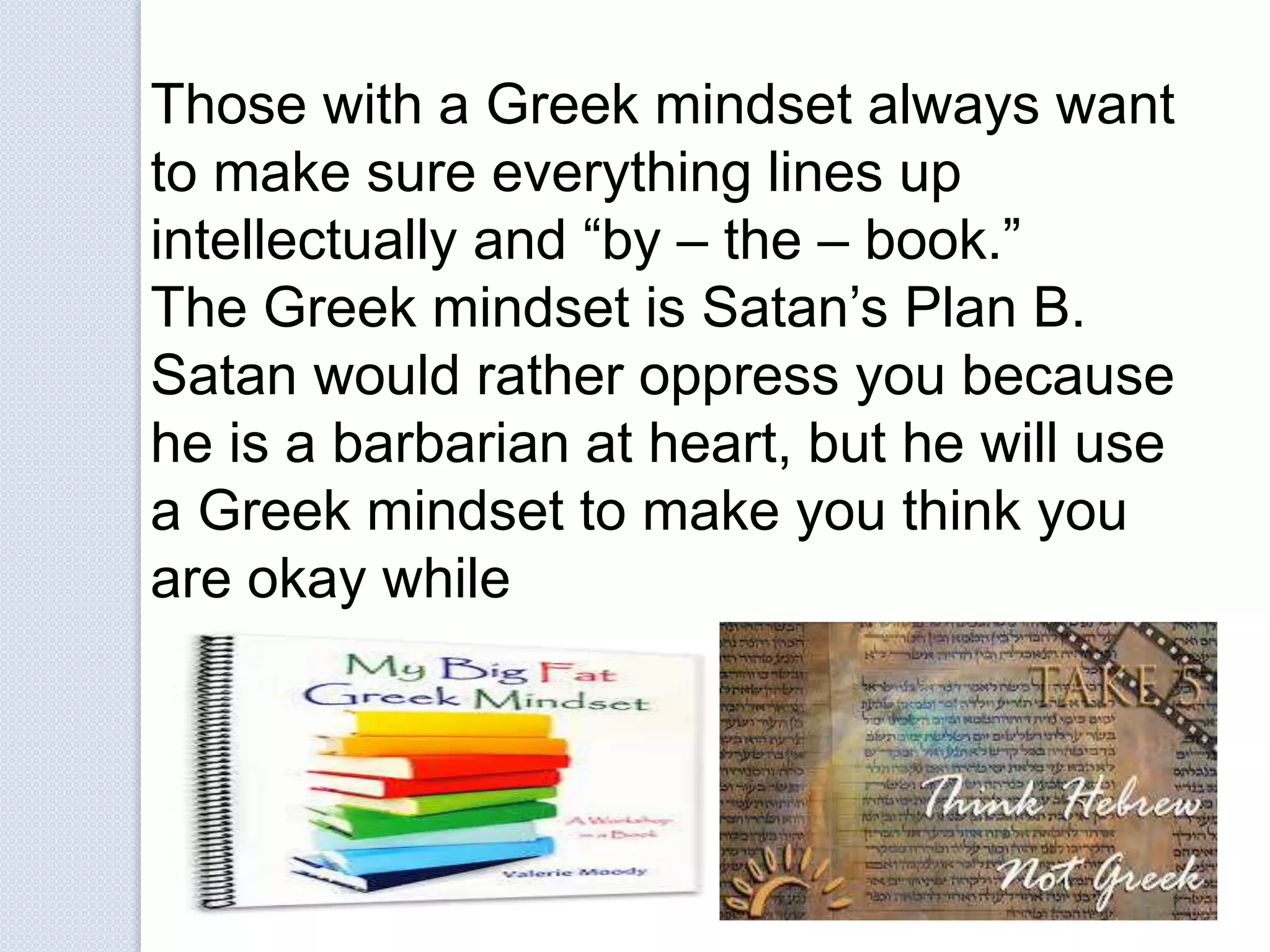 Hebrew mindset | PPTX