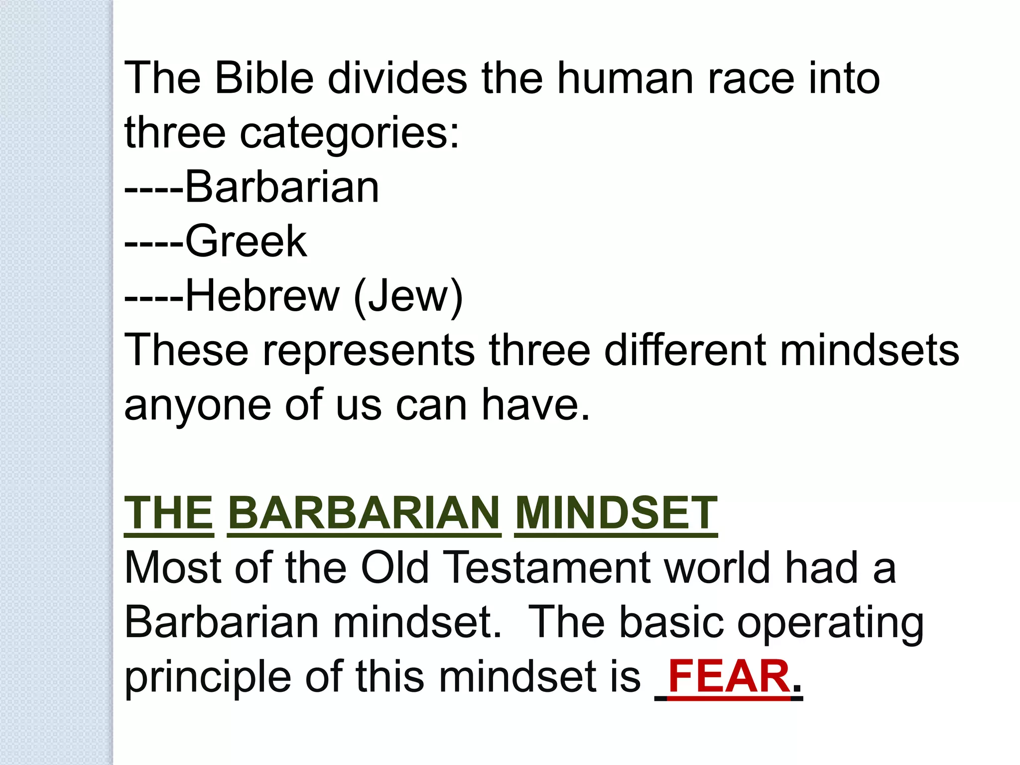 Hebrew mindset | PPTX