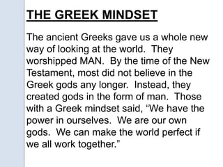 Hebrew mindset | PPTX