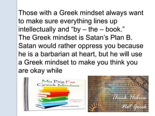 Hebrew mindset | PPTX