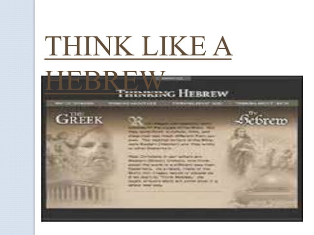 Hebrew mindset | PPT