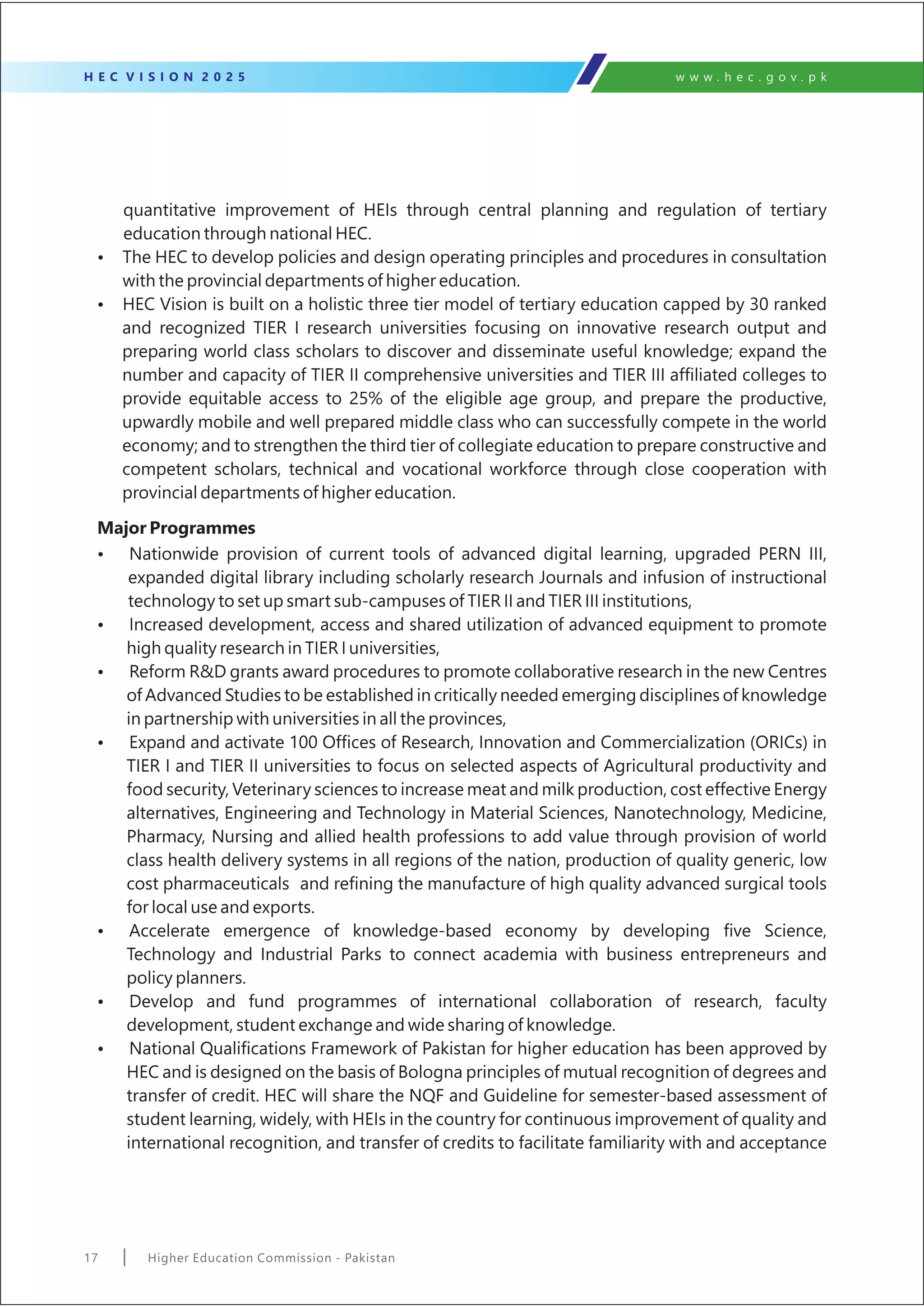 Hec vision-2025 | PDF