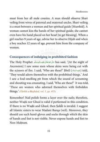 Islamic Book in English: Heedlessness | PDF