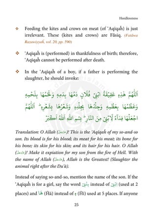 Islamic Book in English: Heedlessness | PDF