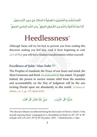 Islamic Book in English: Heedlessness | PDF