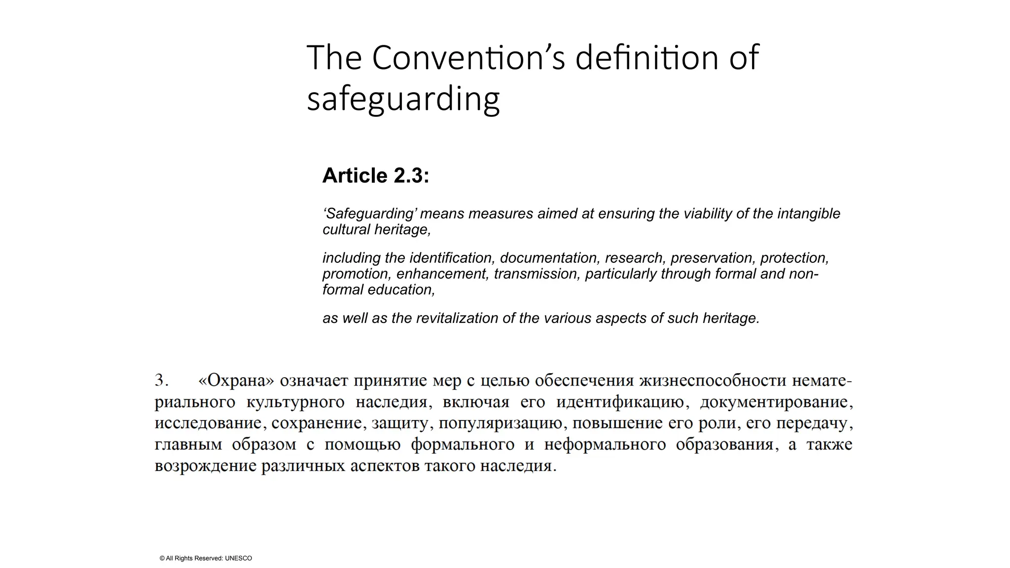 Heirtage Design Conclusion of the globe.pptx