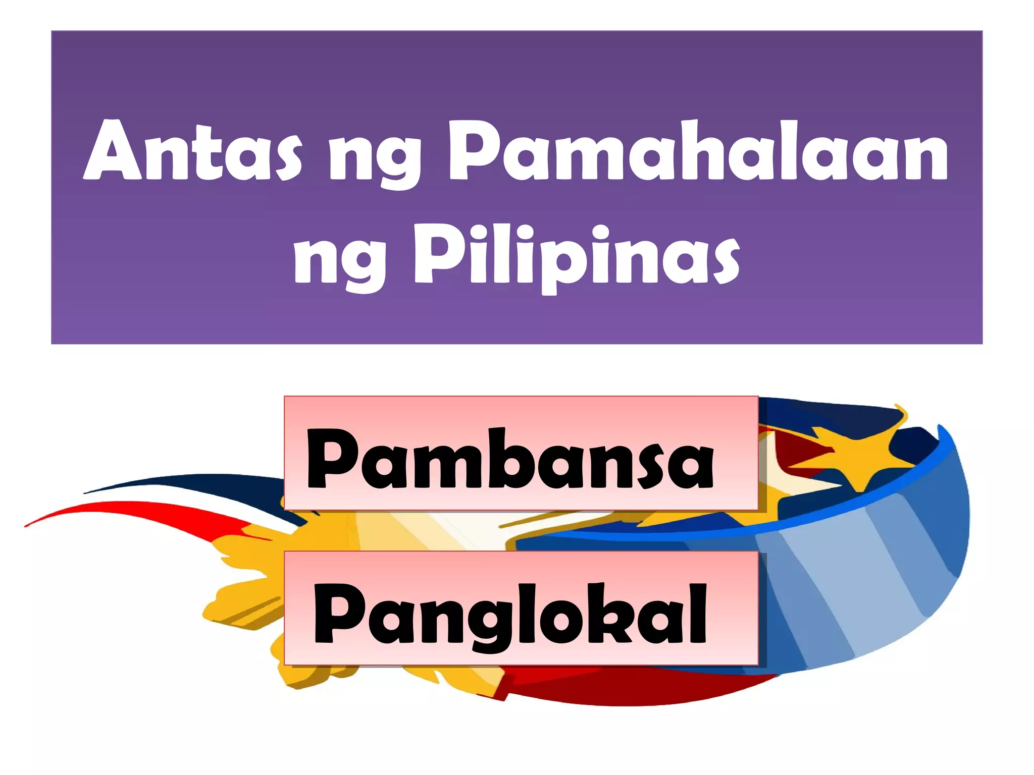 Hekasi 6 pamahalaan ng pilipinas | PPT