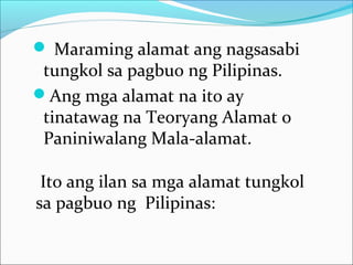 Maalamat na pinag mulan ng Pilipinas | PPT