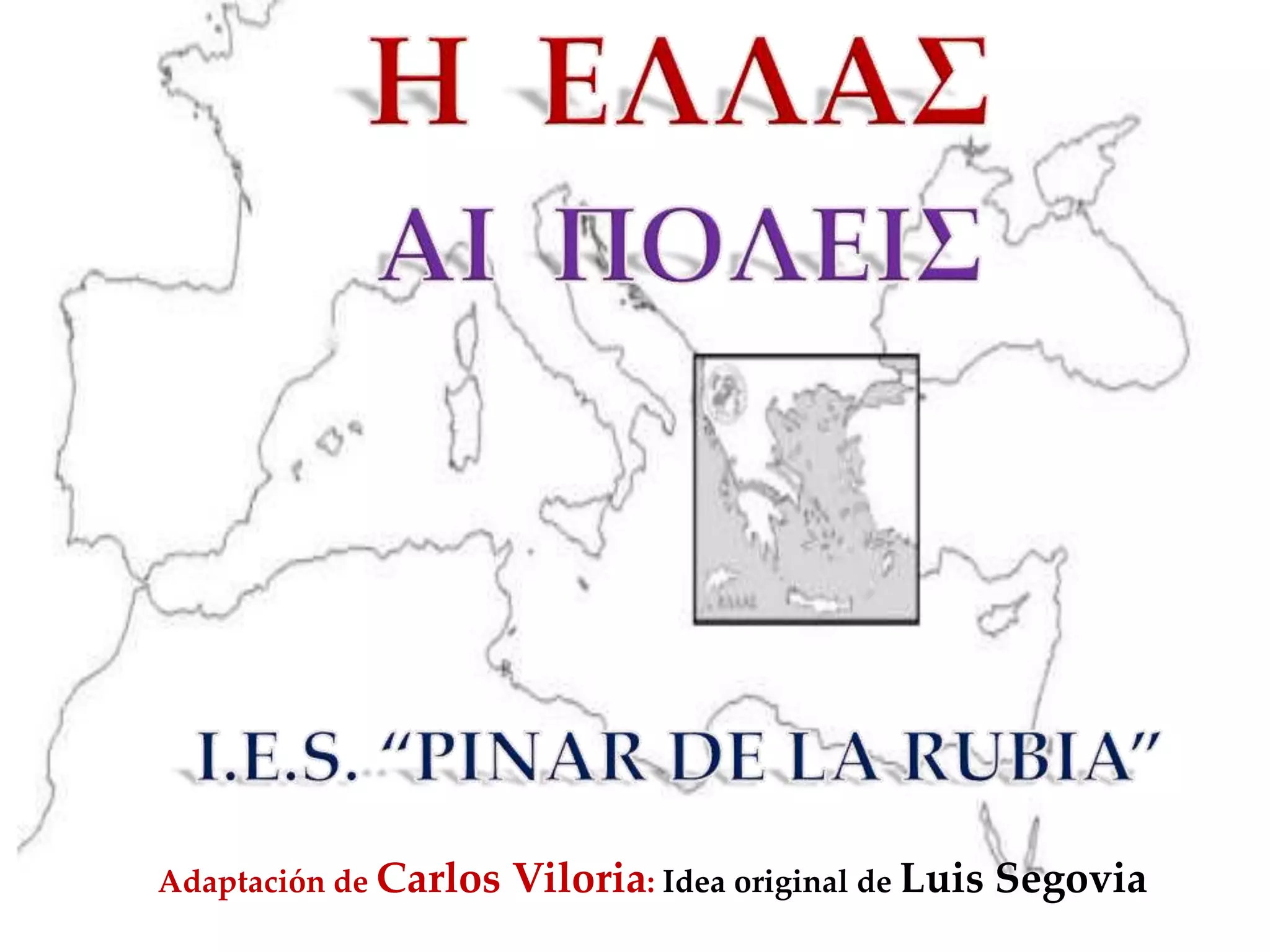 LA HÉLADE: CIUDADES (mapa interactivo) | PPSX