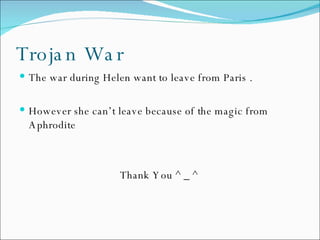 Helen | PPT