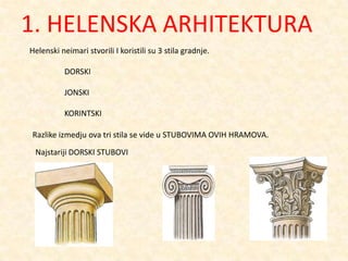Helenska kultura | PPTX