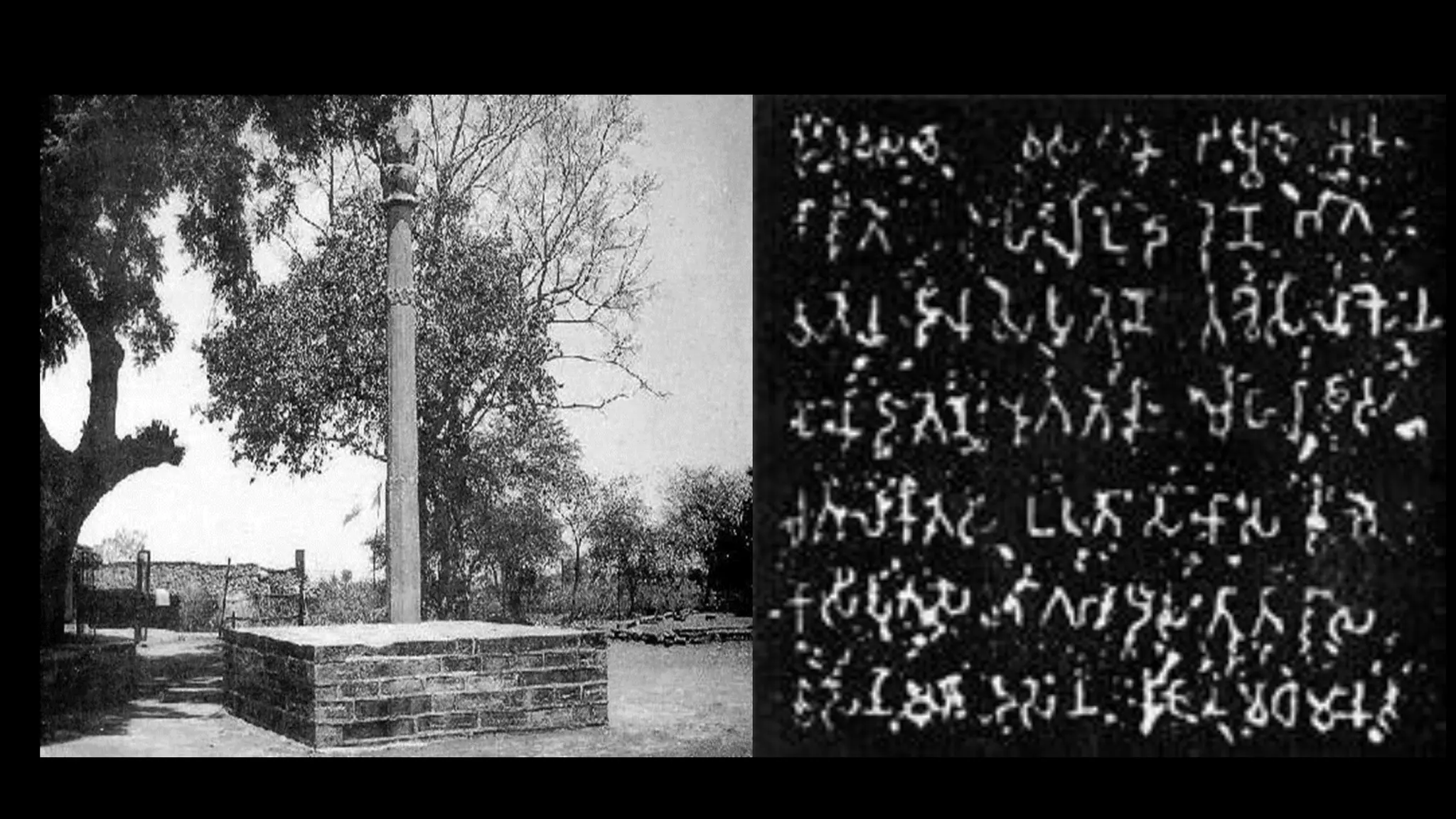 Besnagar Pillar inscription pdf | PDF