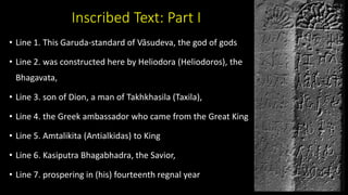 Besnagar Pillar inscription pdf | PDF
