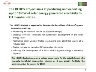 The “HELIOS Project”: a paradigm of strengthening Regional, European ...