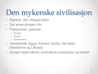 Hellas stor | PPT | Free Download