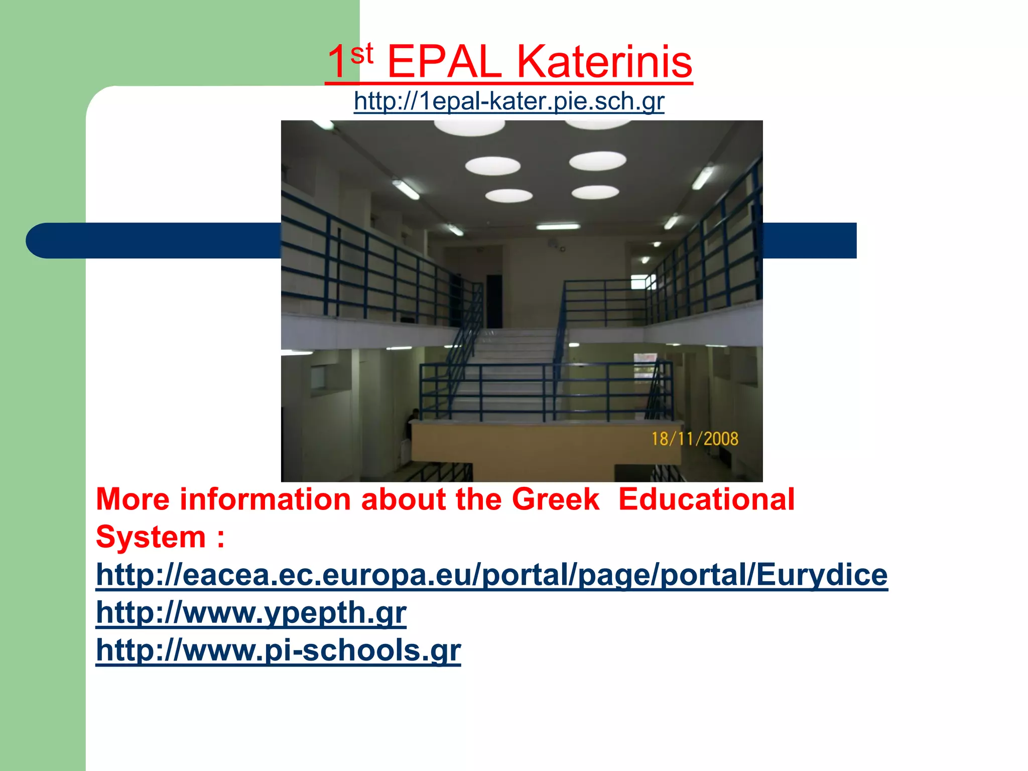 Hellenic educational system | PDF