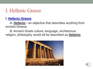 Hellenic greece notes ppt | PPTX