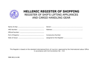 hellenic register lifting aplliances.pdf