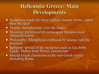 Hellenistic Greeks | PPT
