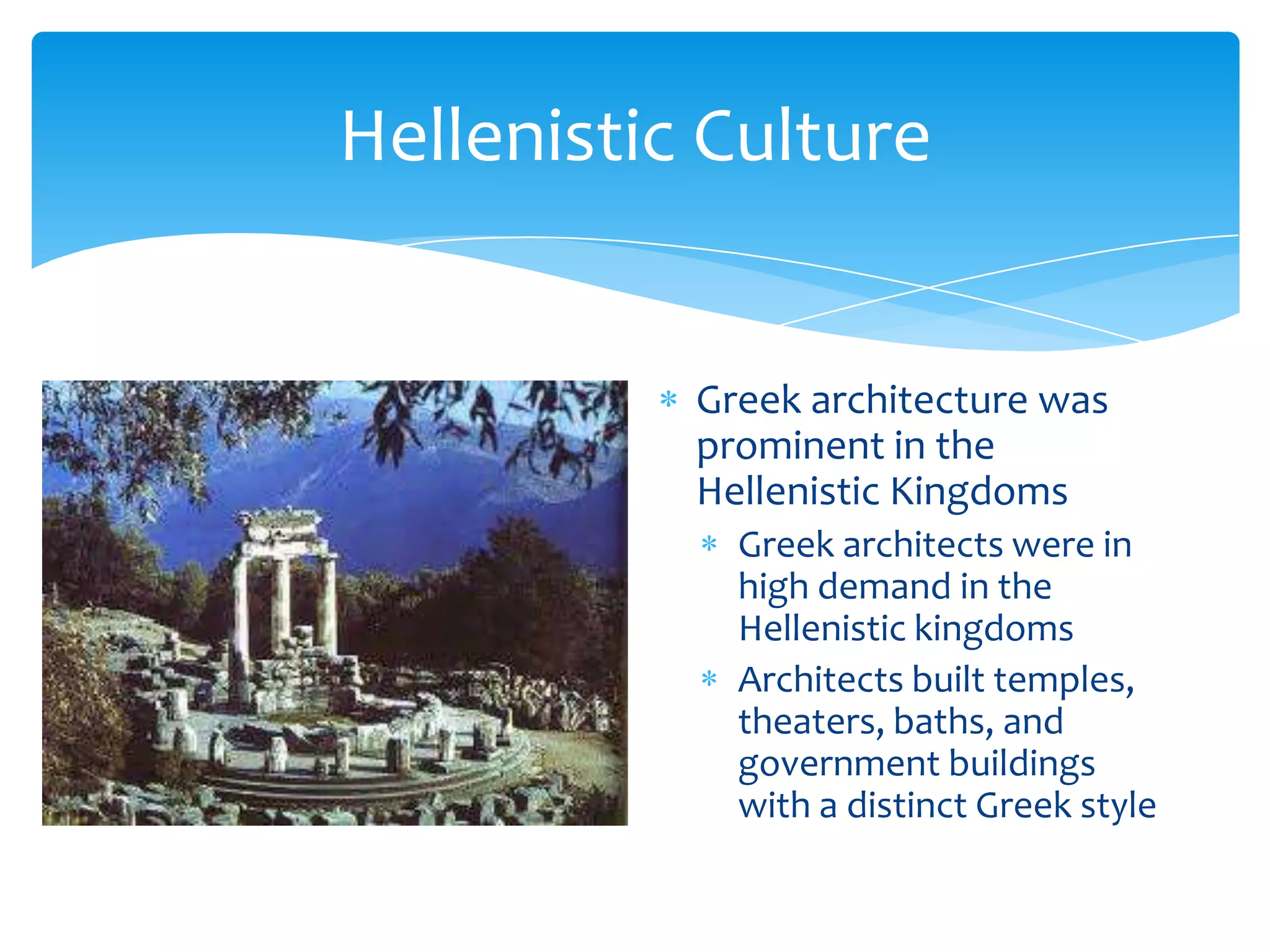 Hellenistic greece | PPTX
