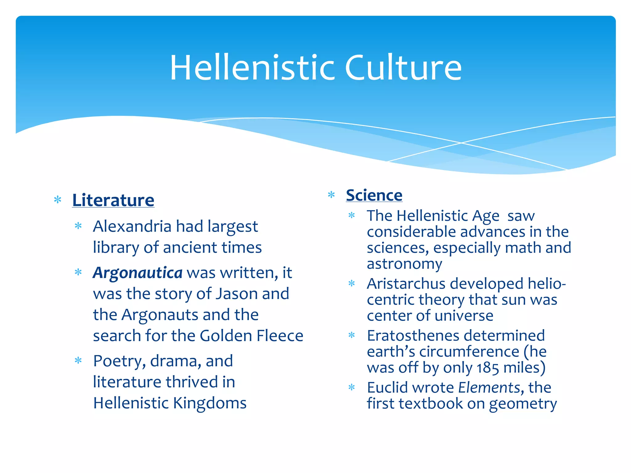 Hellenistic greece | PPTX