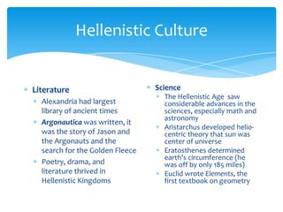 Hellenistic greece | PPTX