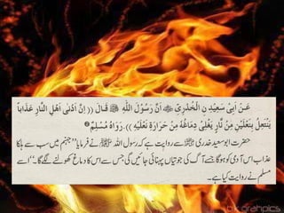 Hell Fire (Jahannam) in the Reference of authentic Hadith | PPT