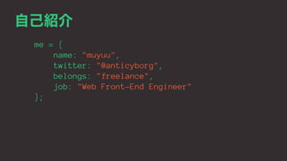 Hello npm | PDF | Web Development | Internet