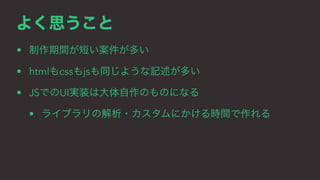 Hello npm | PDF | Web Development | Internet