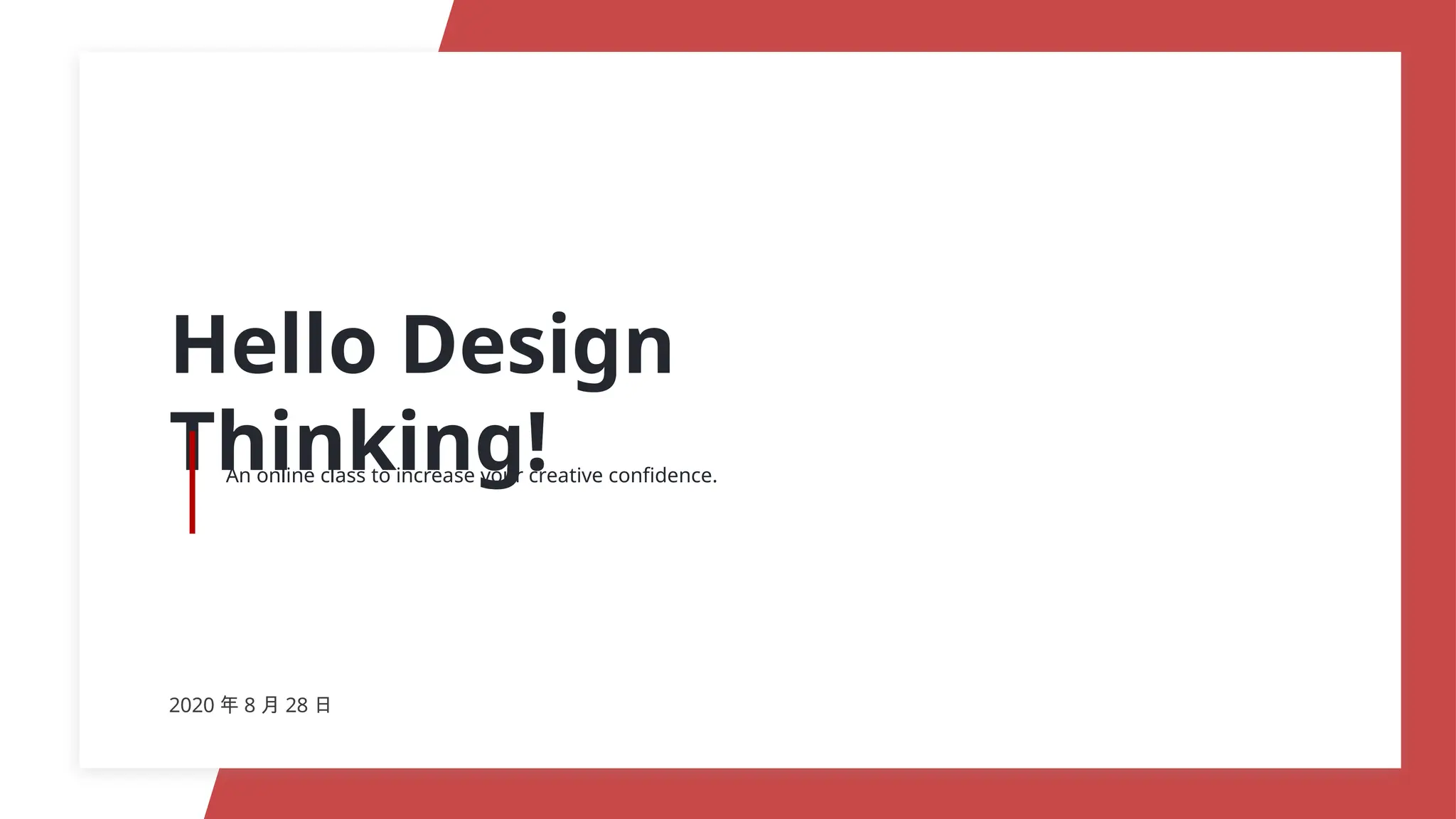 Hello Design Thinking - first steps on how to understand design ...