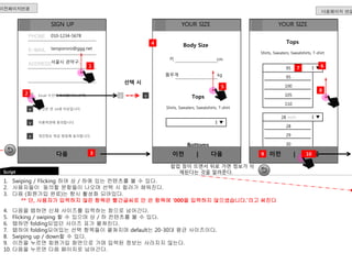 Hello+gentle flow (1) | PPT