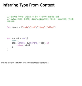 Hello Swift 4/5 : Closure and Enum | PDF